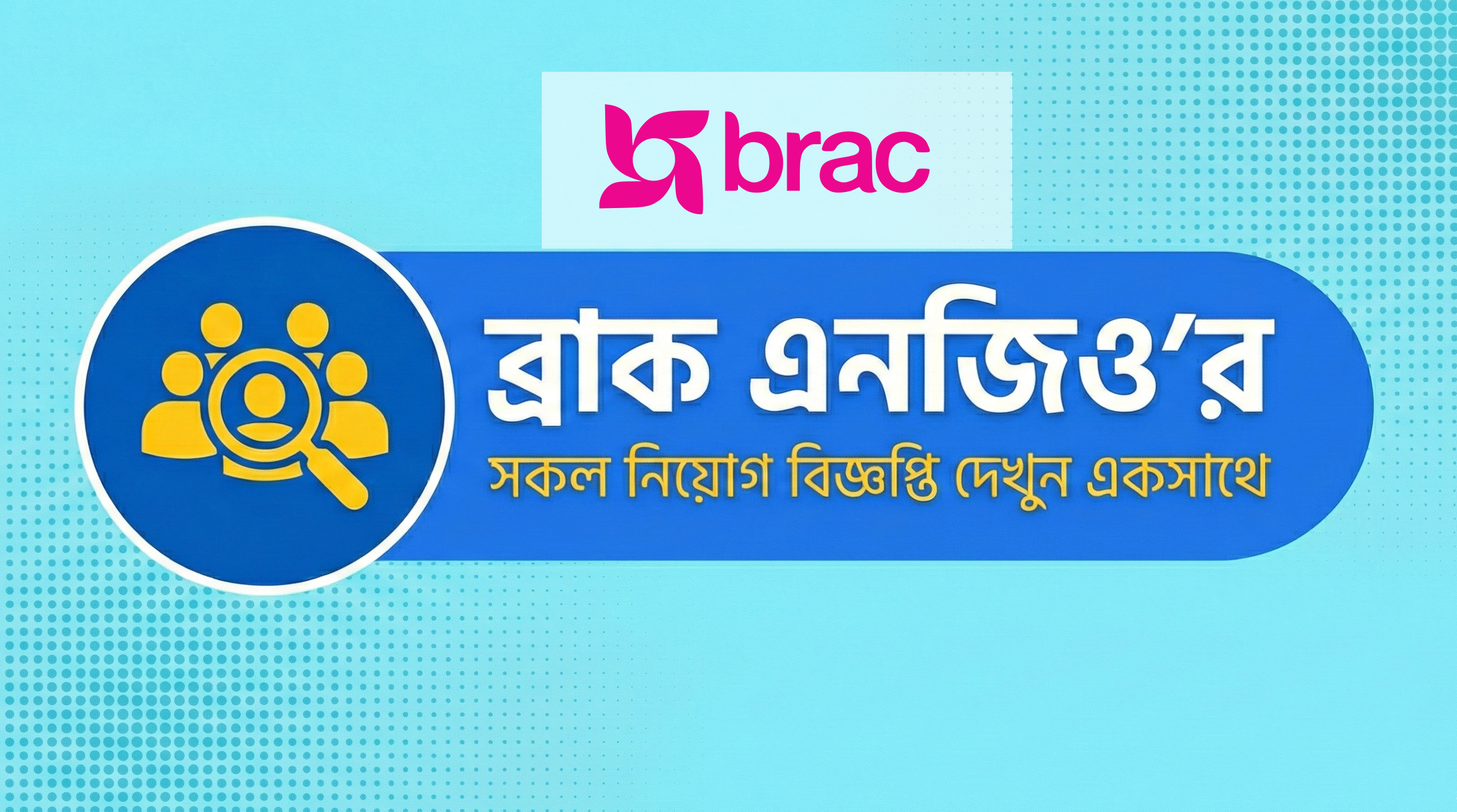 BRAC NGO Job Circular 2026 | BRAC Careers & Apply Online